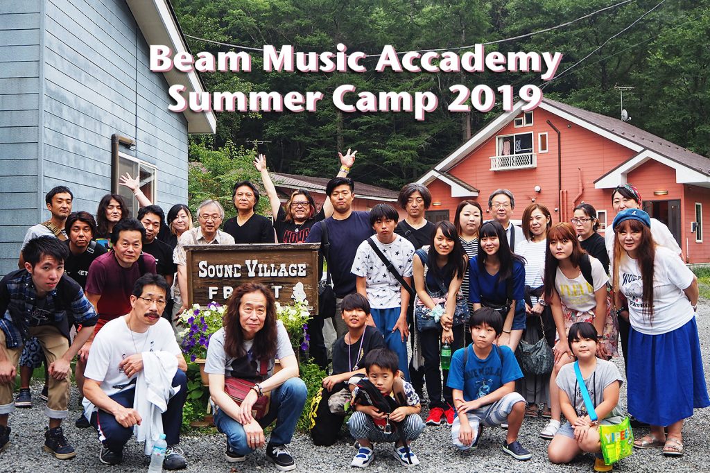 サマーキャンプ